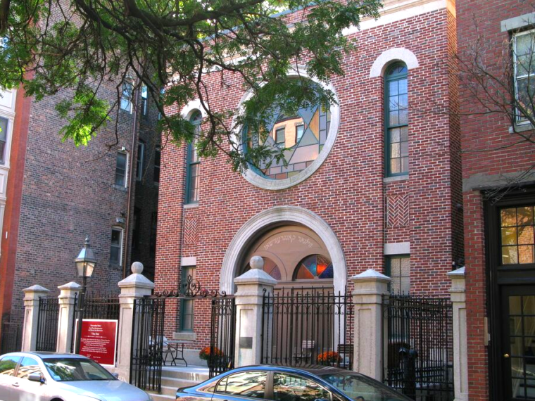 Boston Center for Jewish Heritage | Boston Landmarks